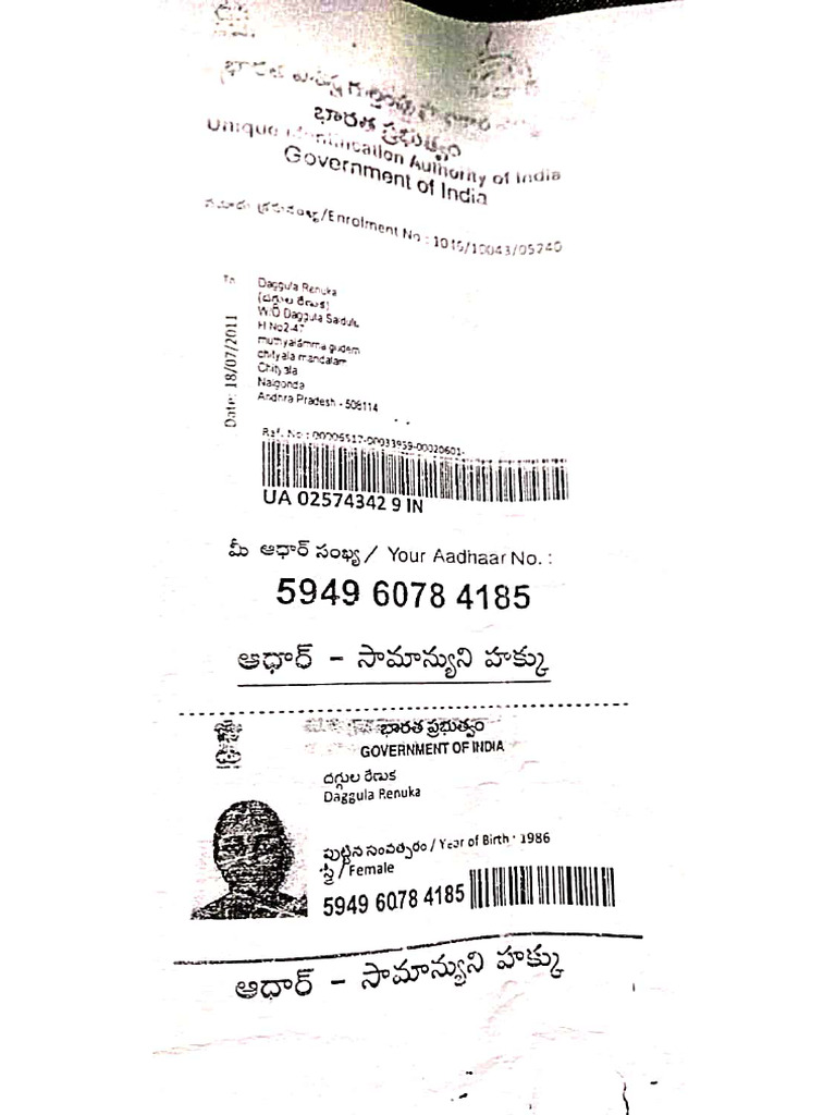 Adhaar Card | PDF