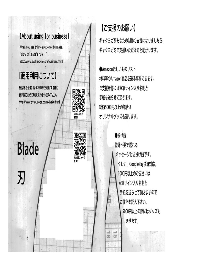 Archer Template 1 | PDF