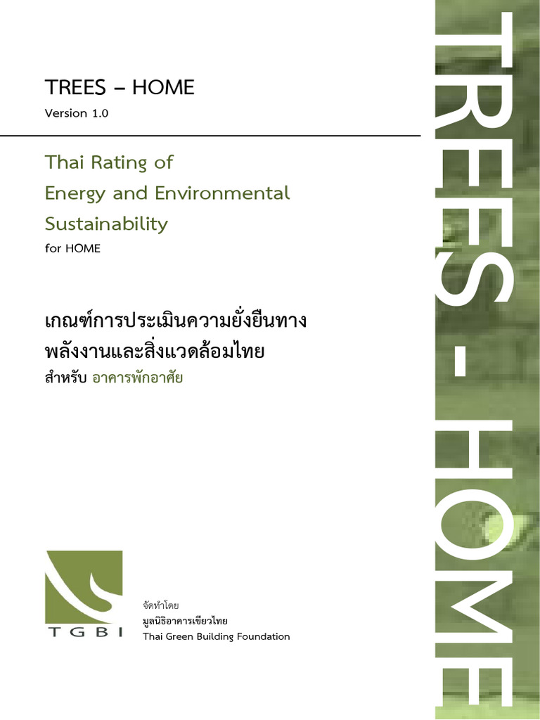 Trees-Home Final Tgbi2 | PDF