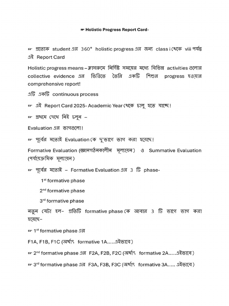 Holistic Progress Report Card..STM | PDF