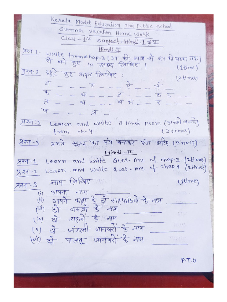 Imgtopdf 1705251603010 | PDF