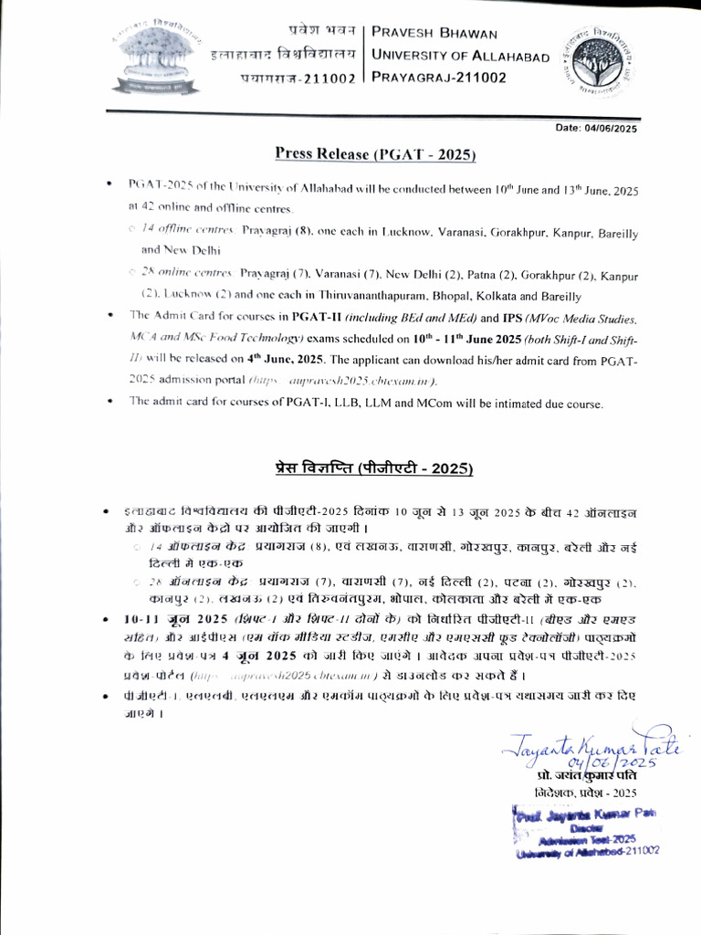 PGAT 2025 Admit Card Release Info | PDF