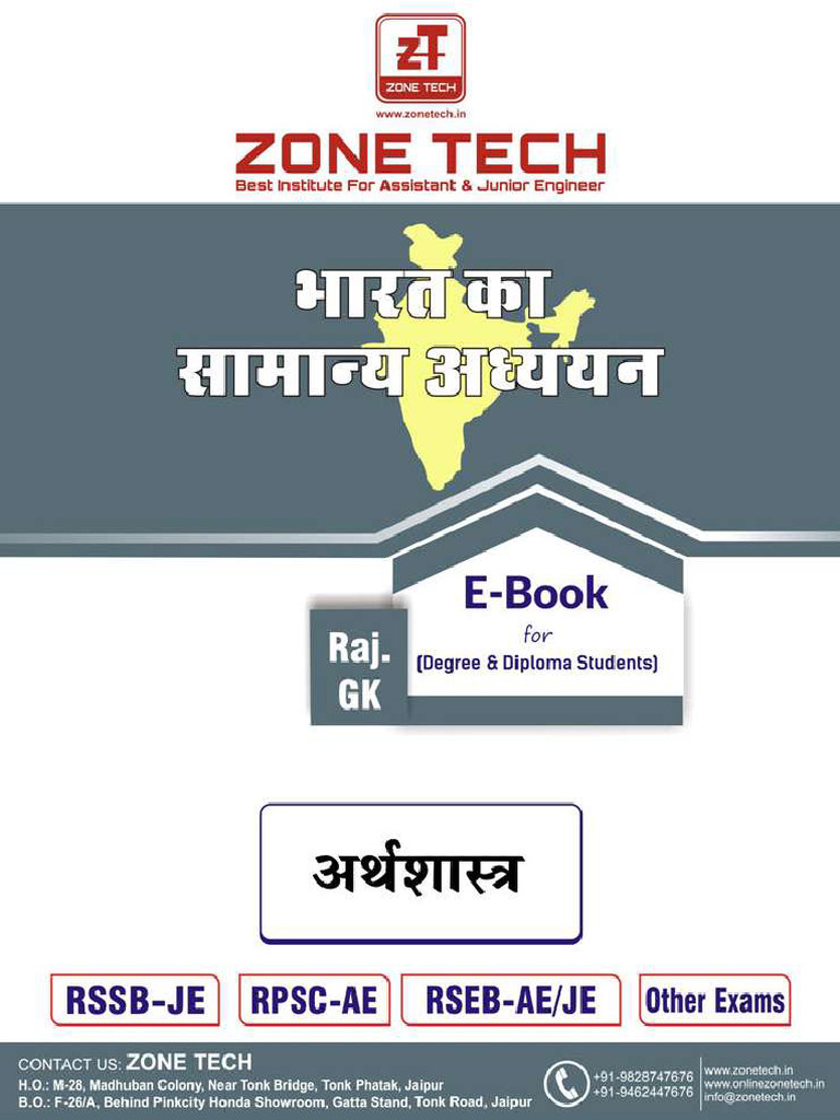 Economics Theory Book Economics | PDF | Chess Theory | Chess