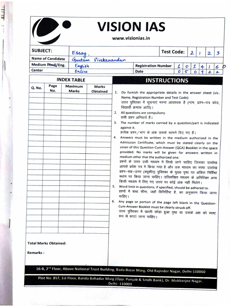 Vision IAS Essay Marks and Rank | PDF