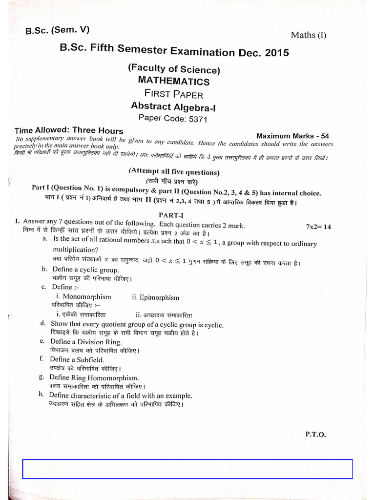 Abstract Algebra 1 Question Paper 2 Semester | PDF