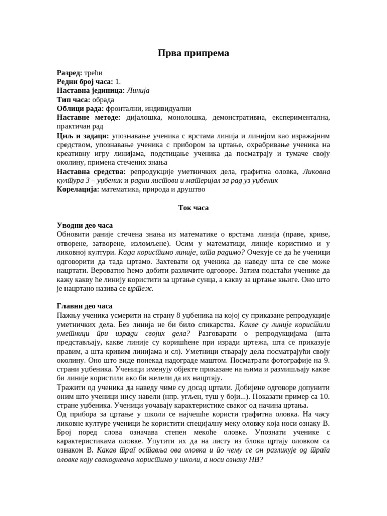 Likovna Kultura 3 - Pripreme | PDF