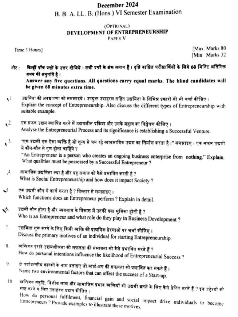 Pyq 6th Semester | PDF