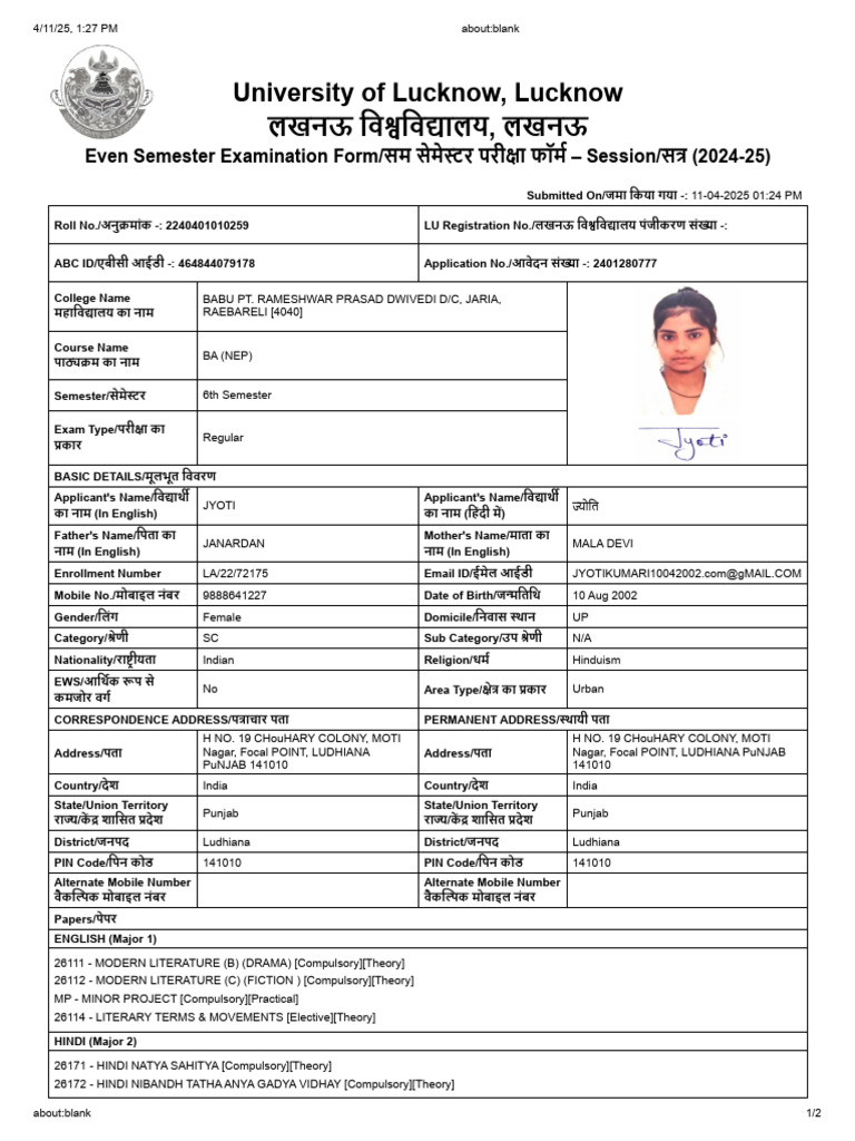 Jyoti PDF Exam | PDF