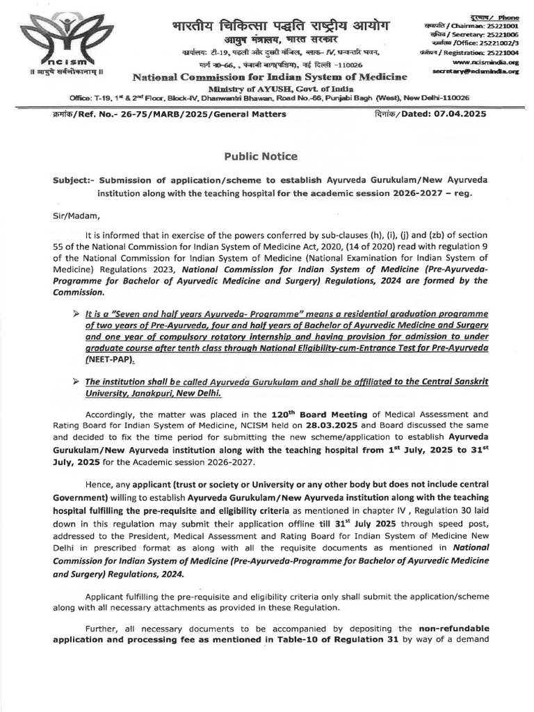Public Notice 1 | PDF