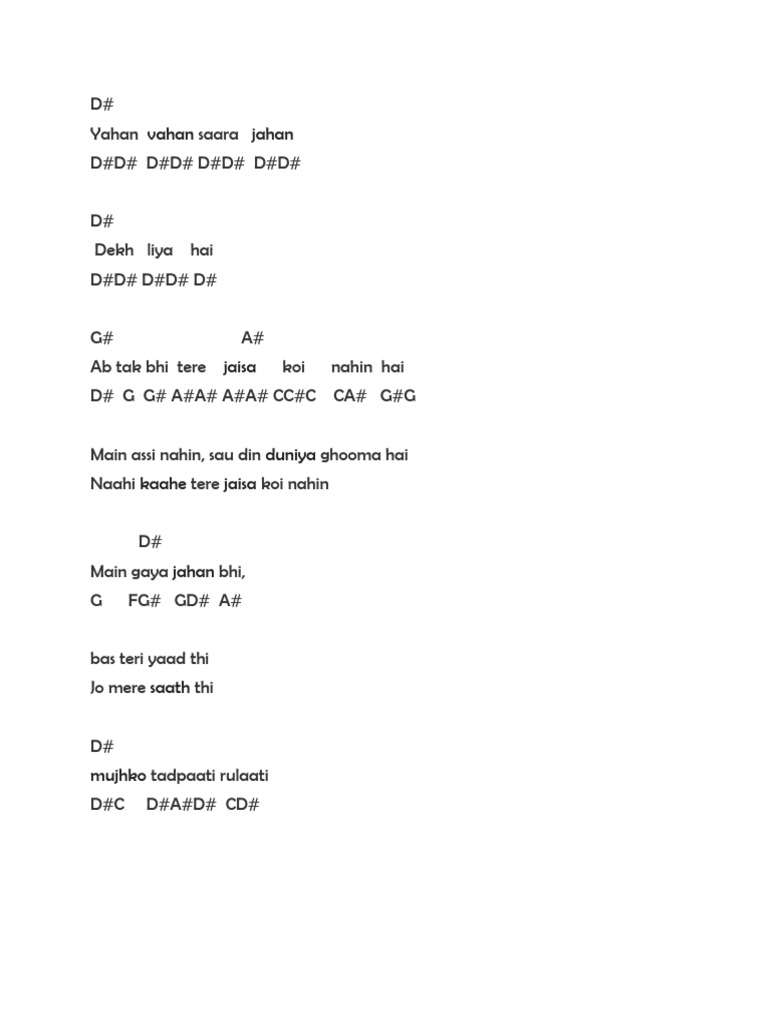 Maa Tujhe Salaam Lyrics | PDF