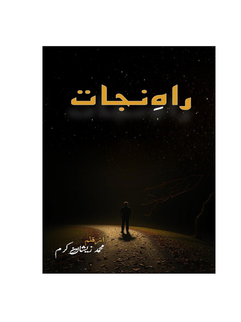 "Rah e Nijat" by Muhammad Zeeshan Karam | PDF