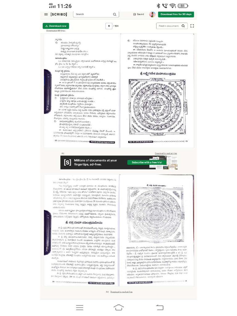 Screenshot_20250605_112654 | PDF