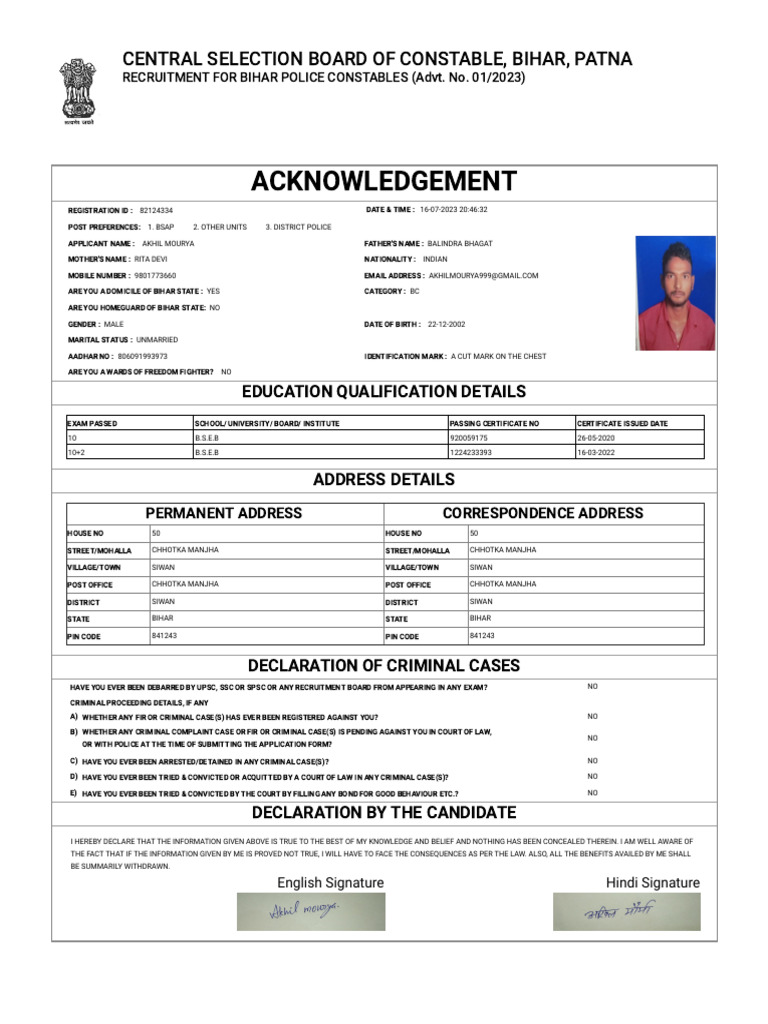 Akhil Mourya Bihar Police Form | PDF | Government | Justice