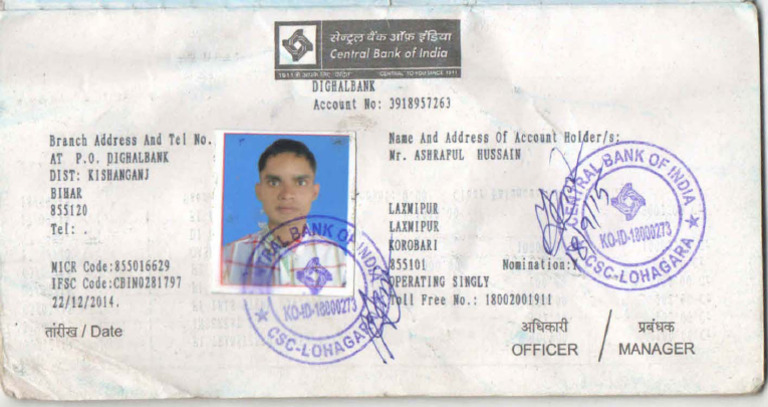Cbi Passbook | PDF