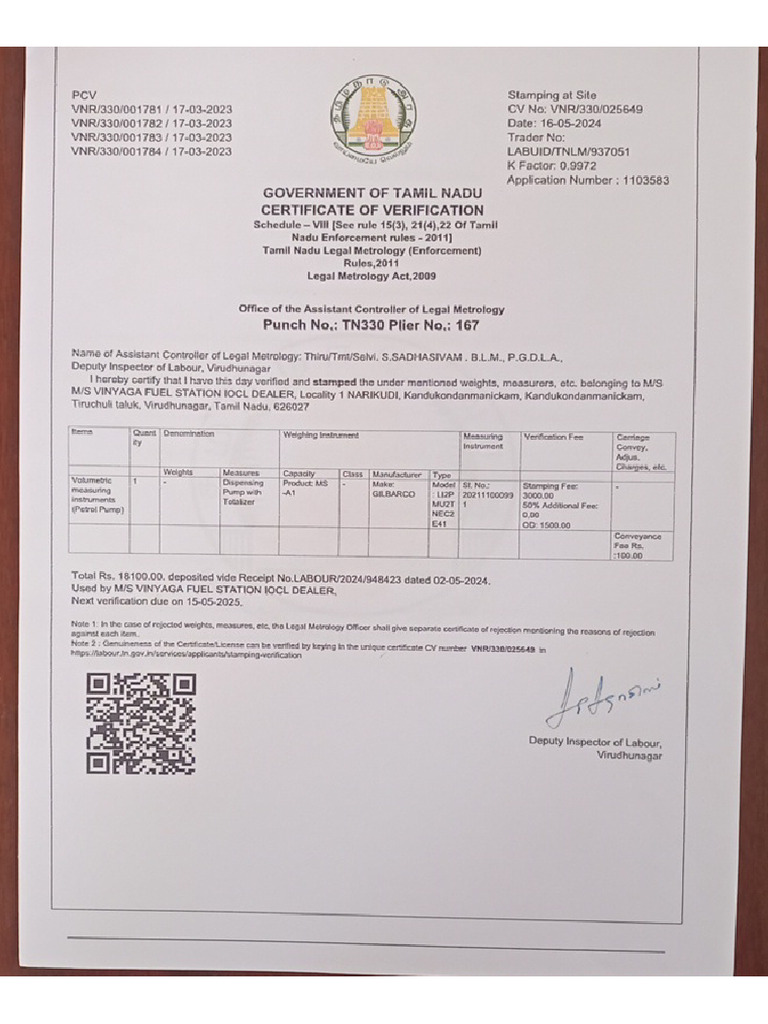 Stamping Certificate | PDF