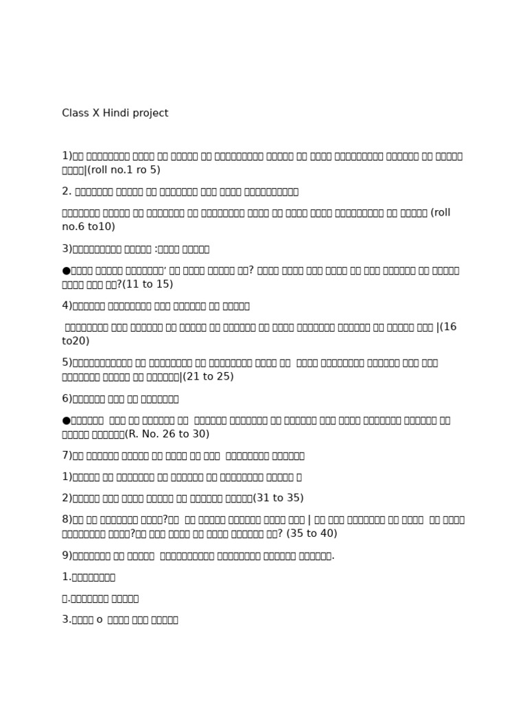 Hindi Class10 Project | PDF