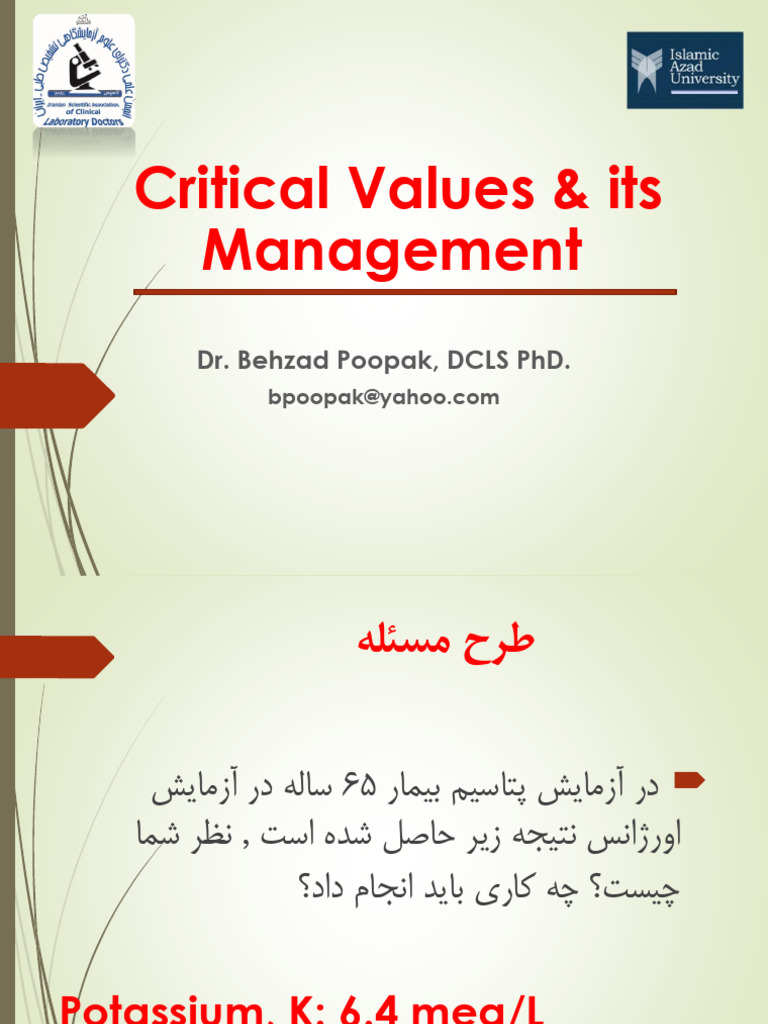 e2490a23-b826-4d89-9e17-cb4d045c7bc4 | PDF