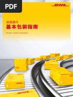 Mydhl Plus 寄件操作指南 2024 | PDF