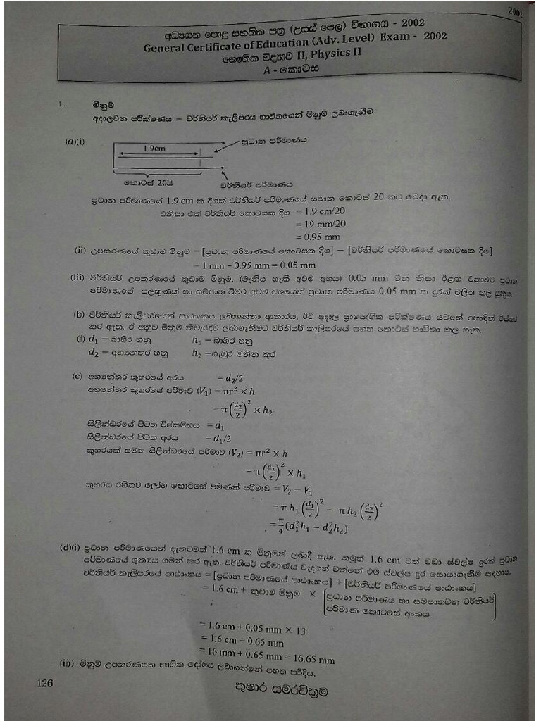Physics Structure (2001 - 2012) - 06 | PDF