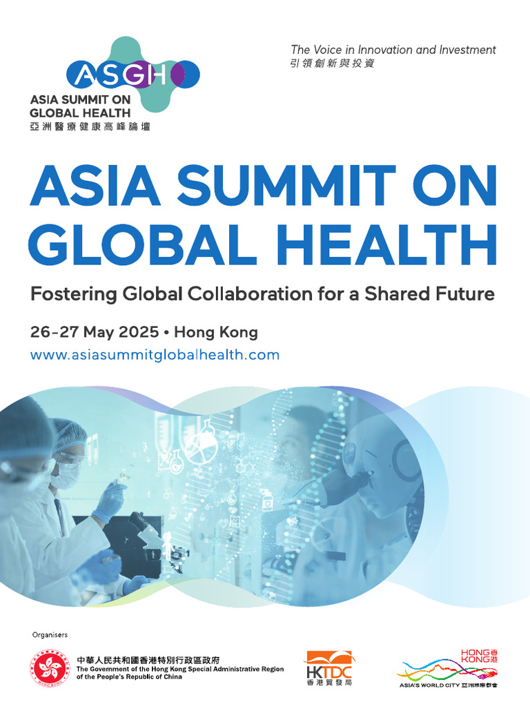 ASGH 2025 Brochure_EN | PDF