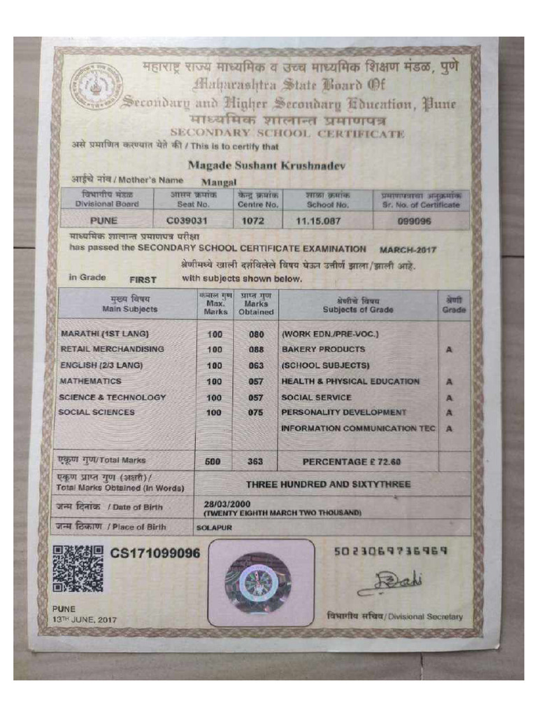 SSC Certificate 100 Kb-Compressed | PDF