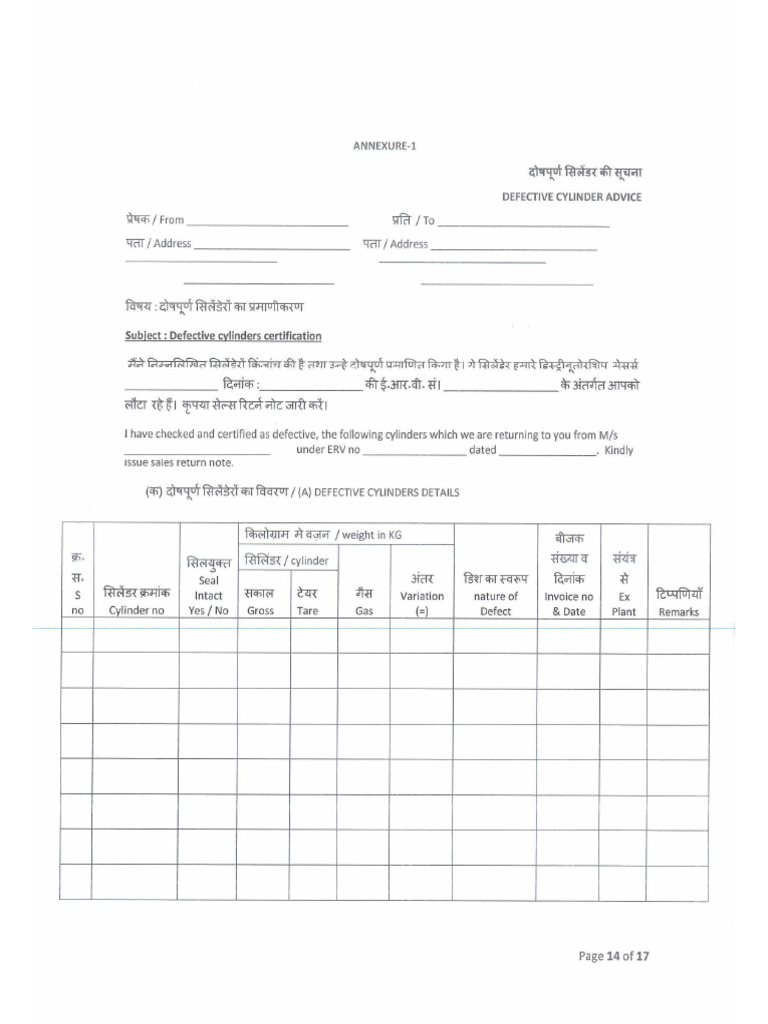 Defective Cylinder and DPR Annexure | PDF