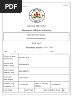 e-EPIC_nnu5889845 | PDF