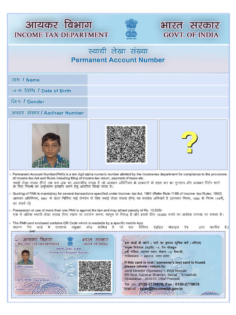 Pan Card | PDF
