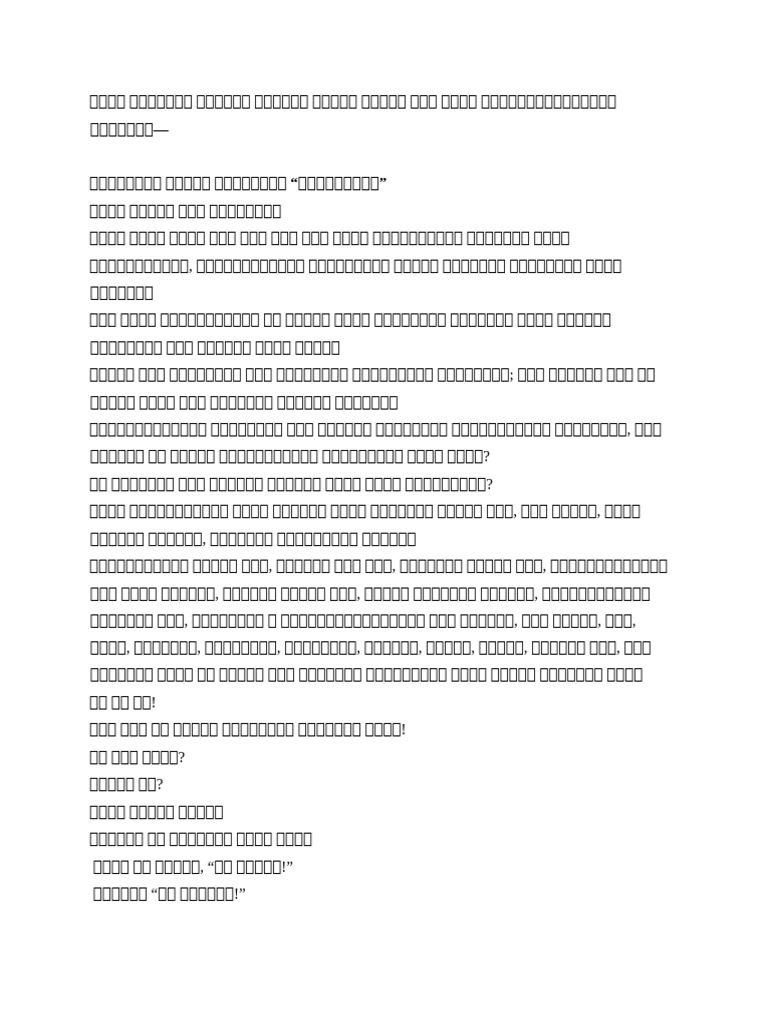 Document | PDF