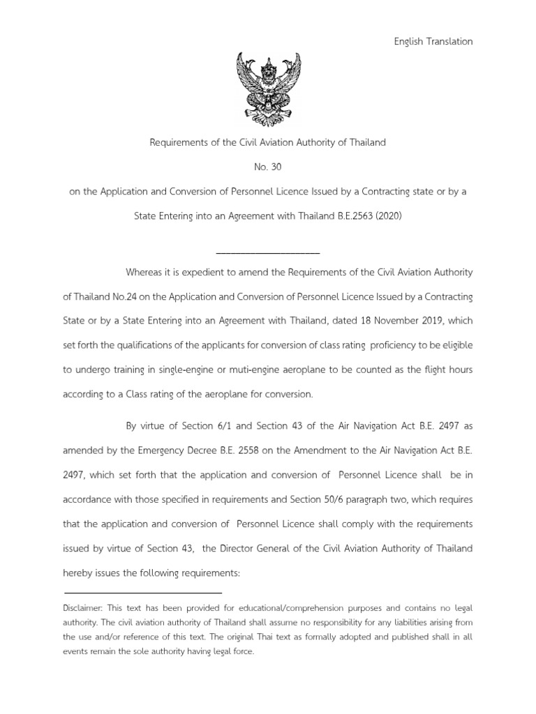 Requirement of CAAT NO.30 Conversion | PDF