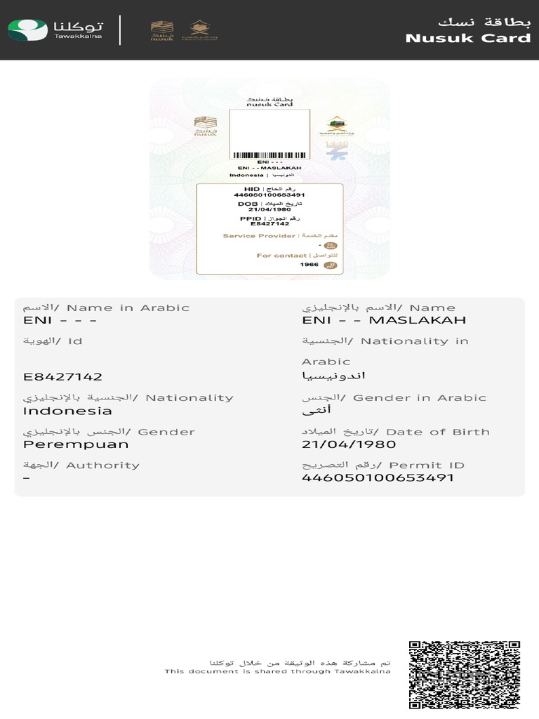 Nusuk Card - 25-05-2025 | PDF