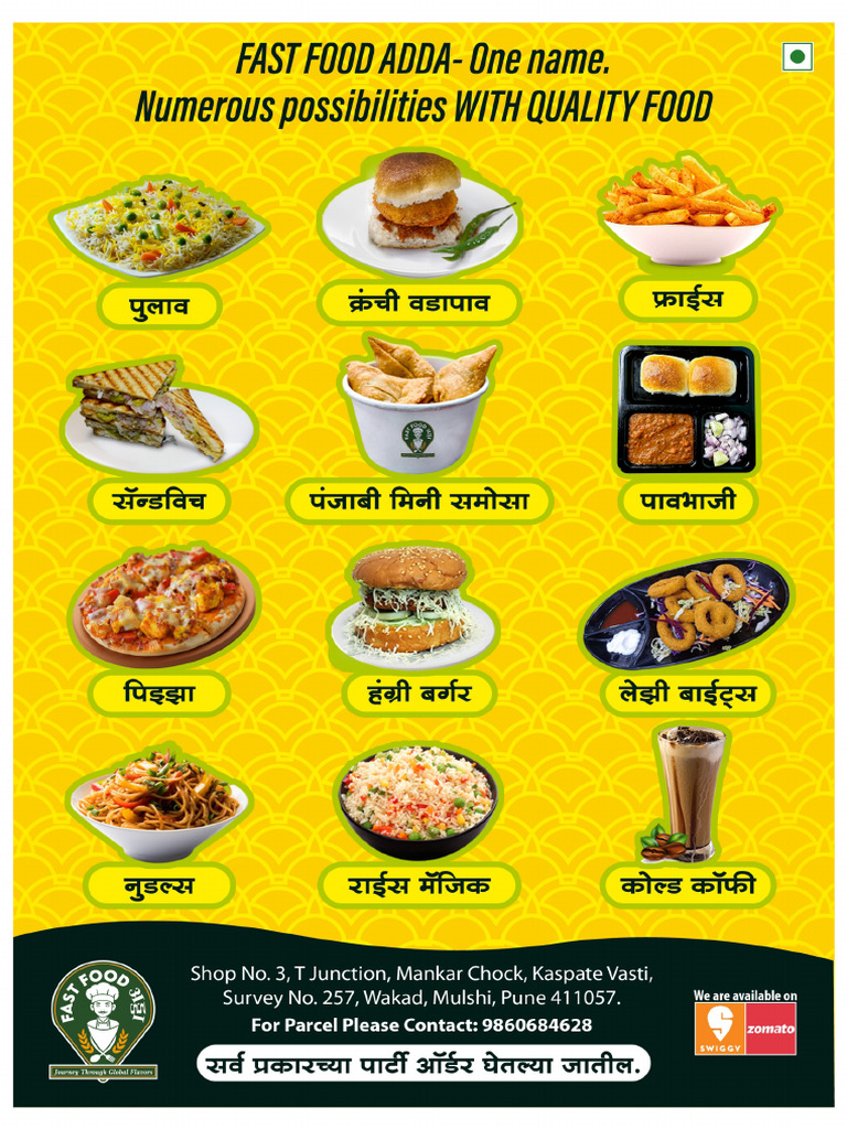 Wakad - FFA - Pamphlet - 8 X 11 Inch - 18 - Sep - 24 | PDF