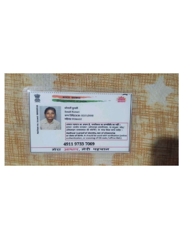 Sonali Compressed | PDF