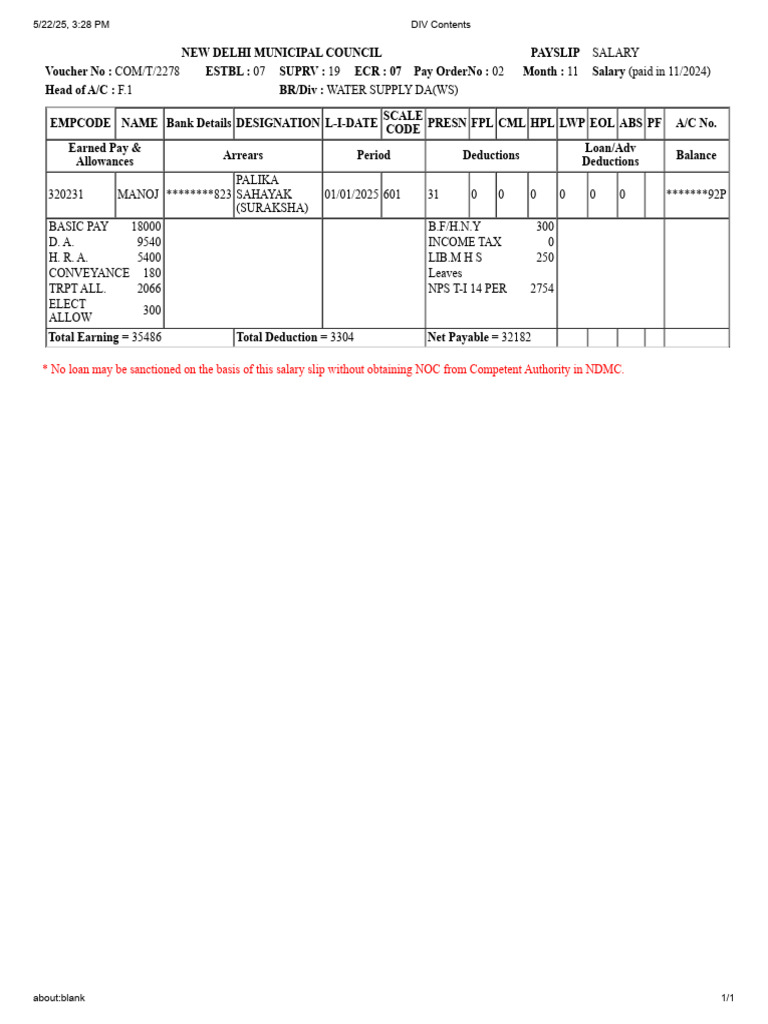 No Loan May Be Sanctioned On The Basis of This Salary Slip Without Obtaining NOC From Competent ...