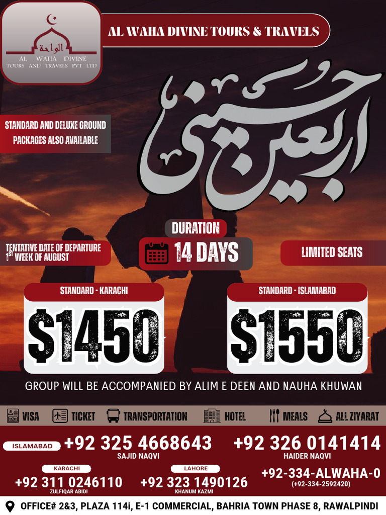 Arbaeen Package Template (5.8 X 8.3 In) | PDF