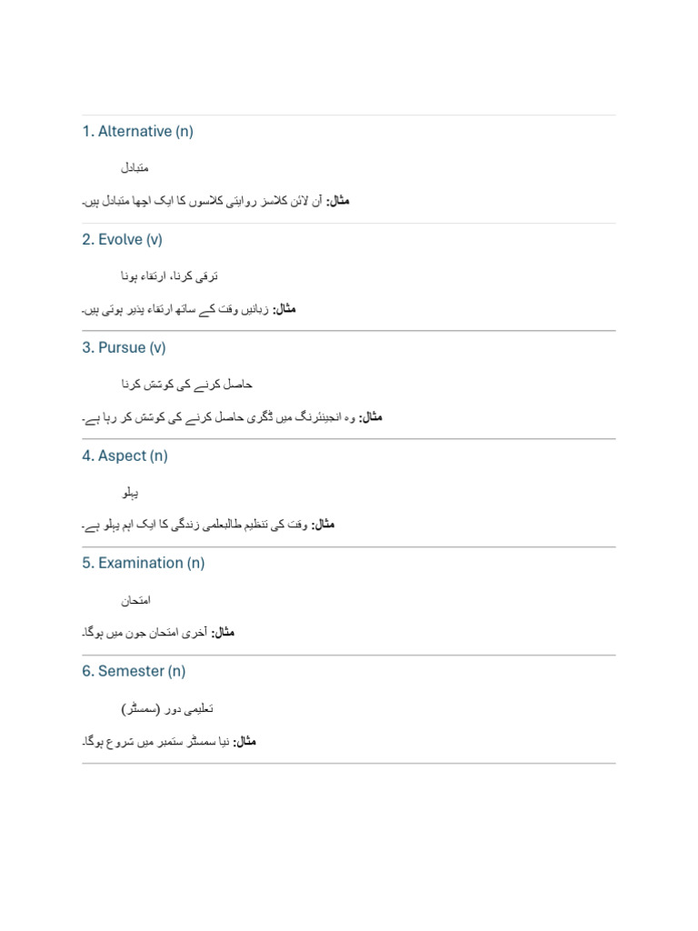 RW4 UNIT2 Word Meaning | PDF