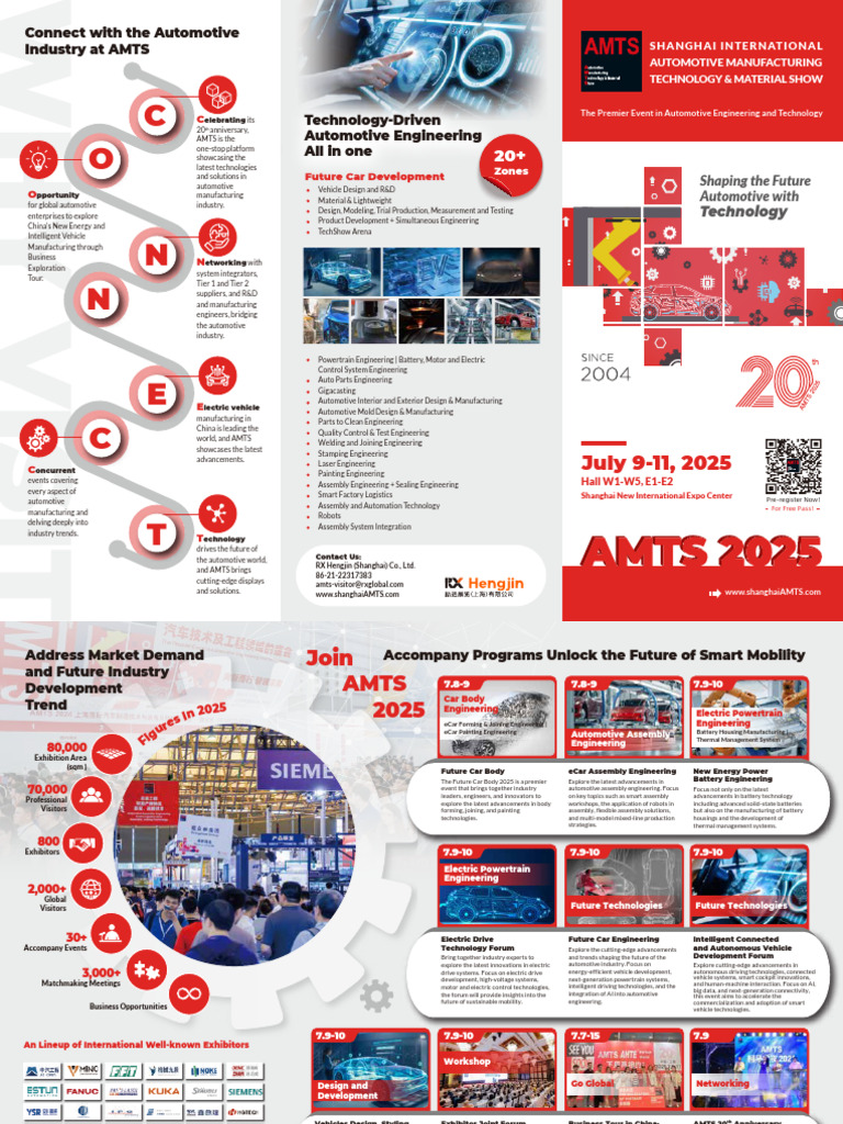 AMTS 2025 VIP Visitor Invitation | PDF | Automotive Industry | Engineering