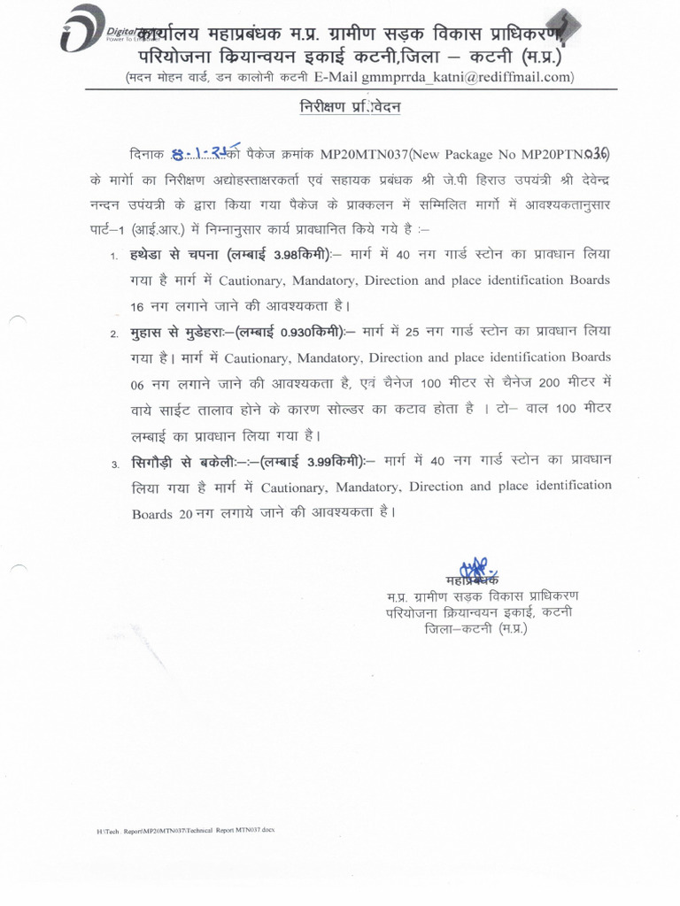 Work - Estimation - 1746184077544 | PDF