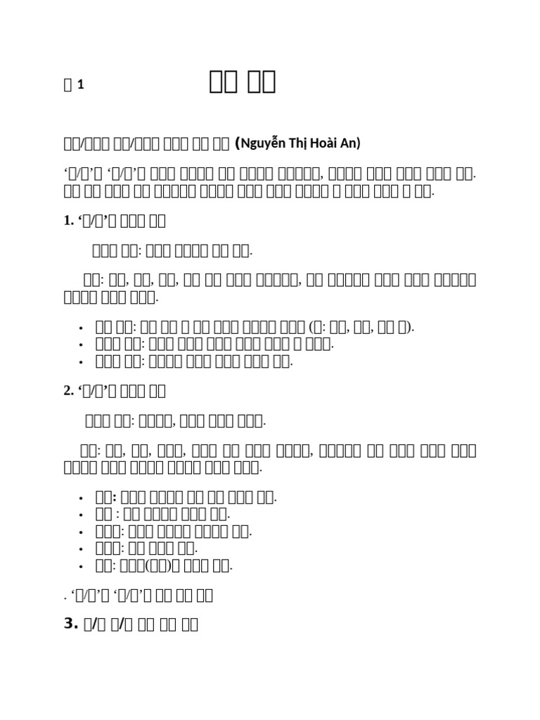 File ndung nhóm team1 | PDF