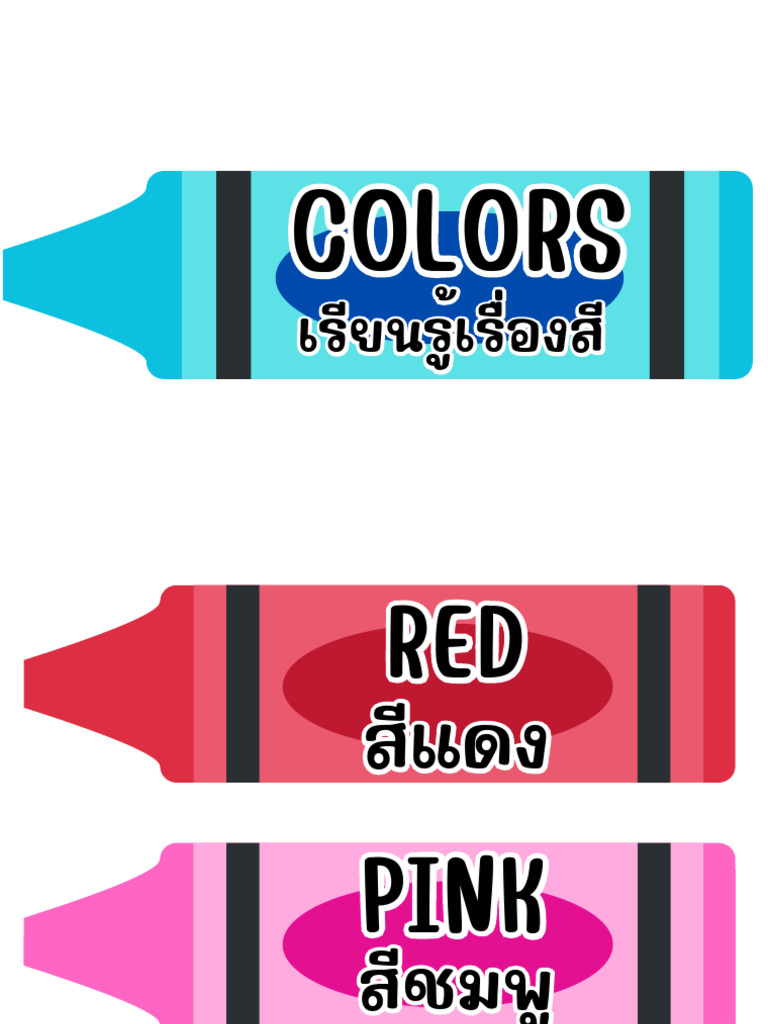 Colors | PDF