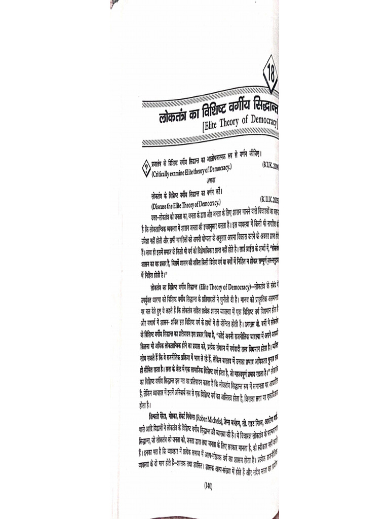 Elite Theory of Democracy | PDF