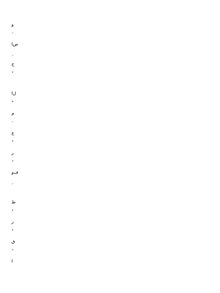 Definisi Hadits Hasan | PDF