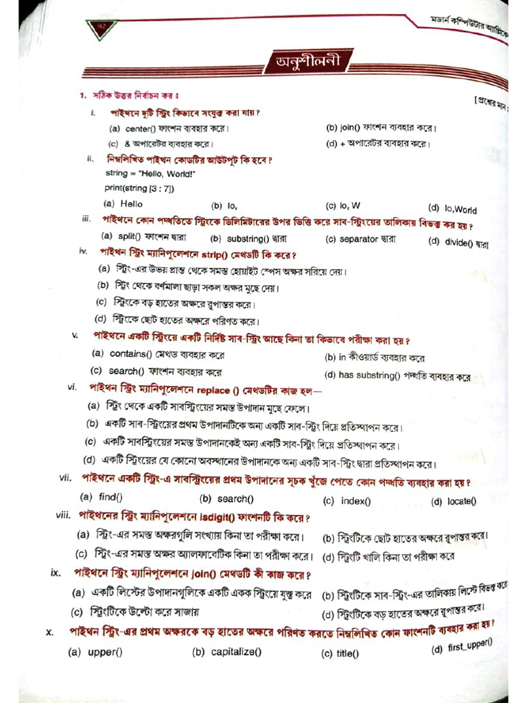 Guho-Pal Python Exercise | PDF