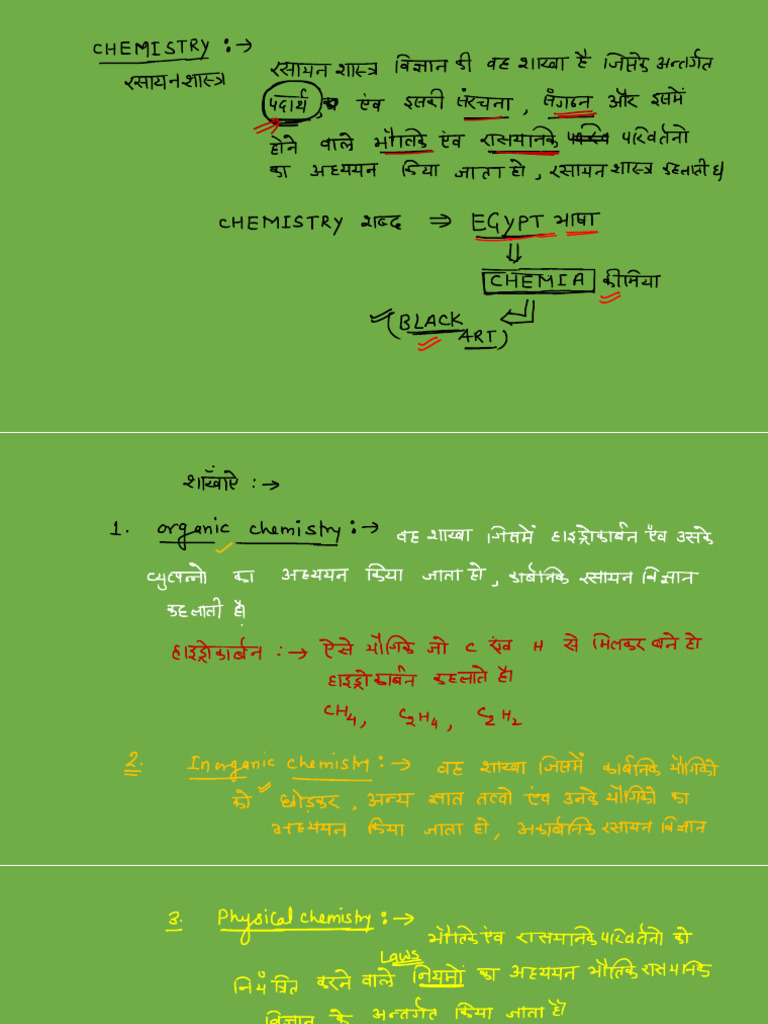 Atomic STR Fon | PDF