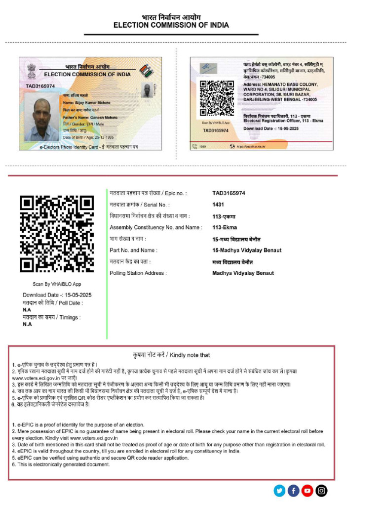 Wa0005 Compressed Pdf