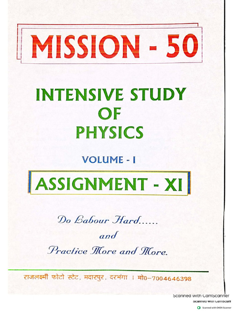 Fundamental Physics (Vector &scalar) | PDF