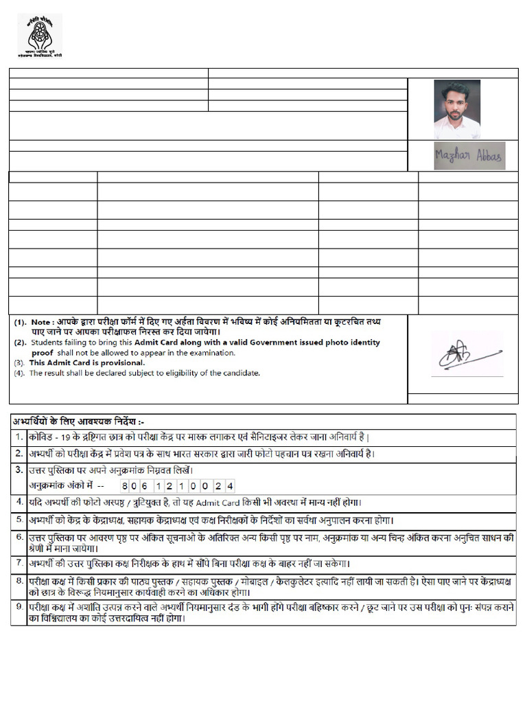 Admit - Card - 2025-05-30T195949.683 | PDF