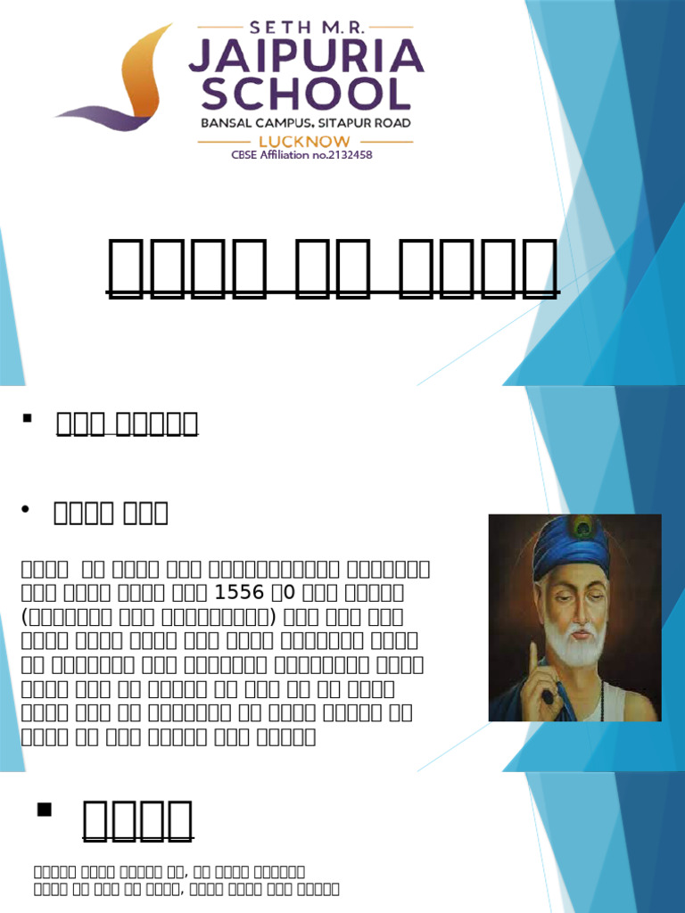 Saumans and Arijeet Hindi PPT Class 9B | PDF