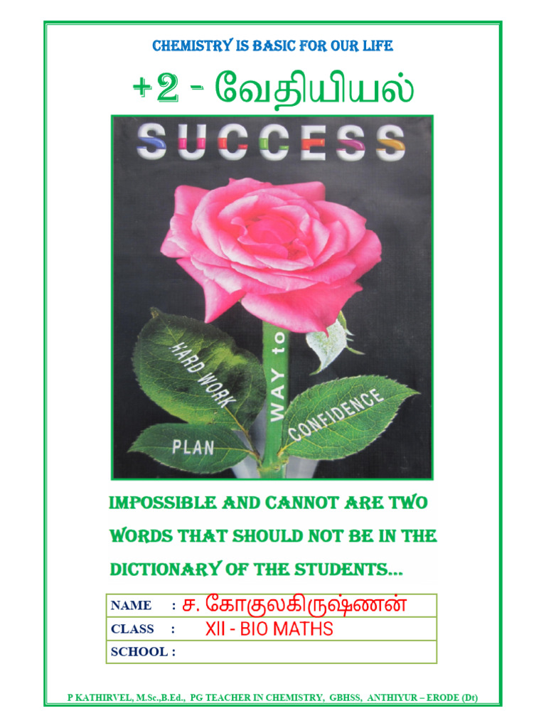 12th Grade Chemistry Success Guide | PDF