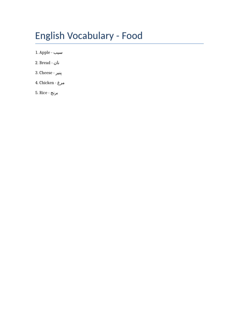 English Doc 1 | PDF